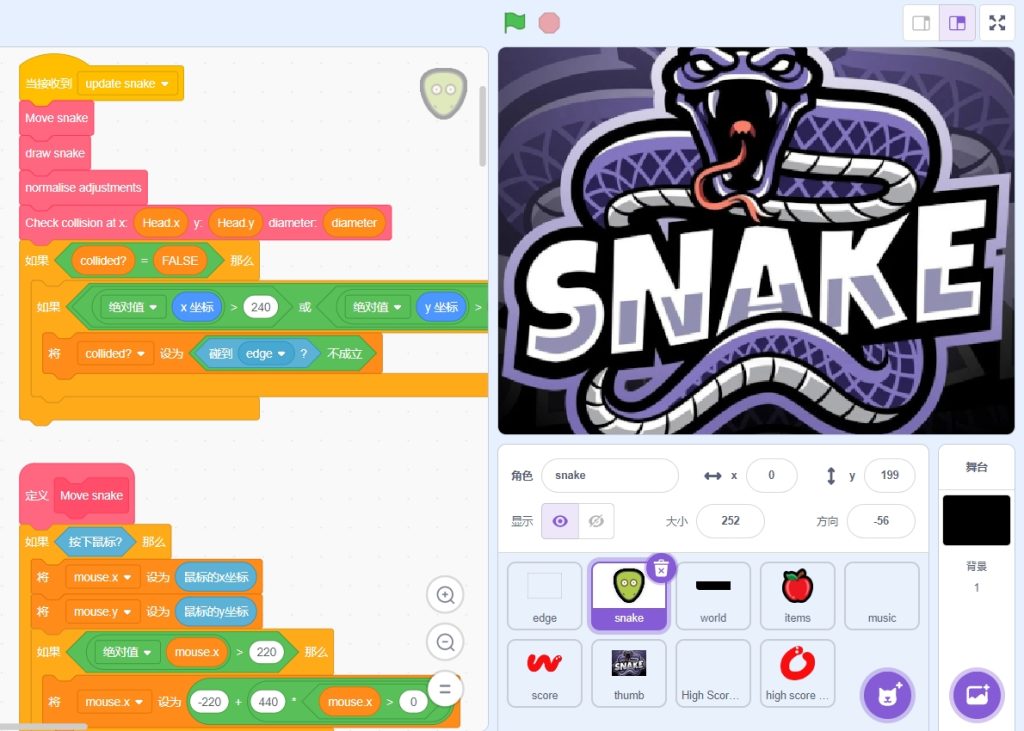 大神专栏-小虎鲸Scratch资源站