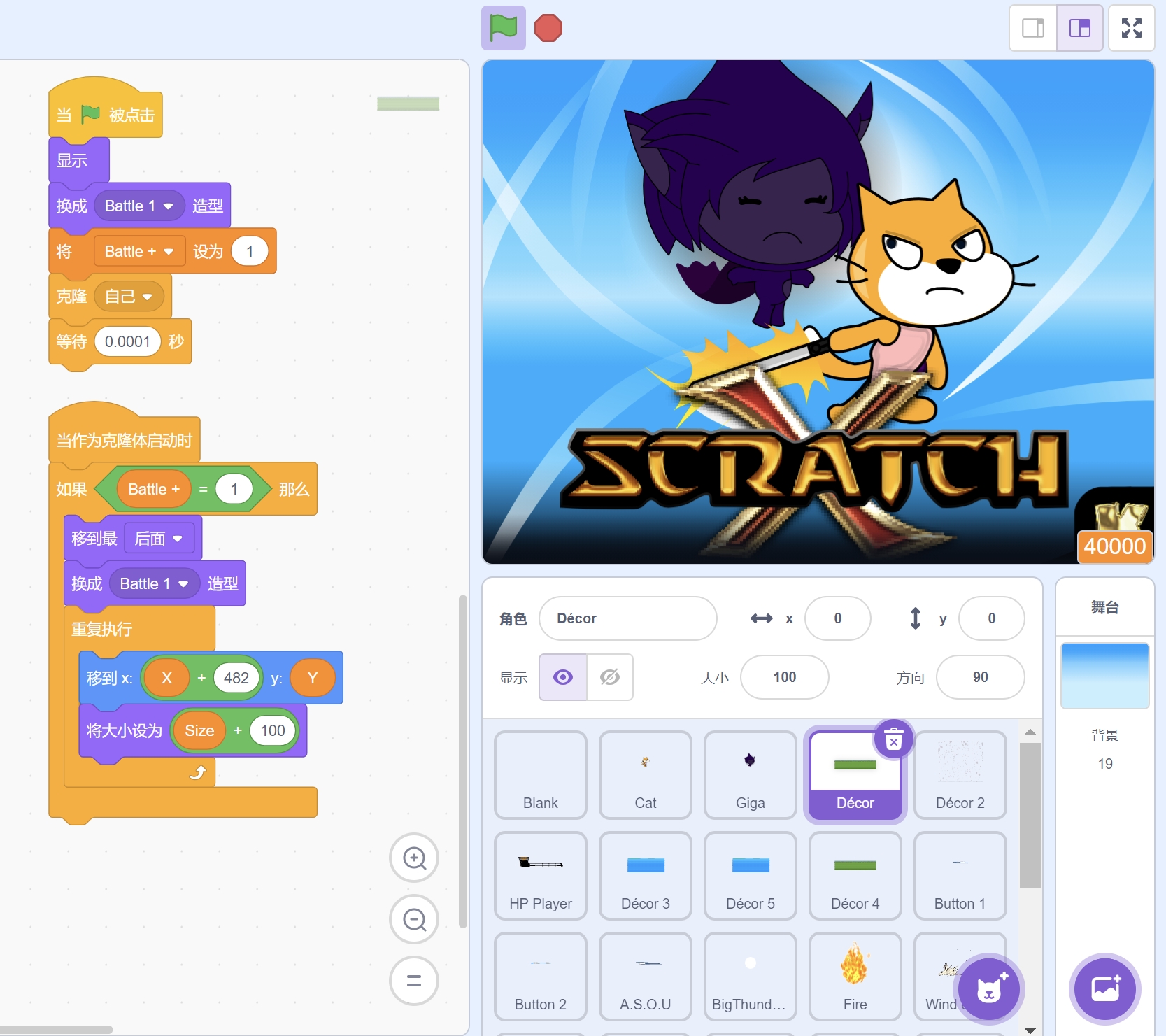 Scratch游戏进阶 : Scratch战斗3免费下载-小虎鲸Scratch资源站