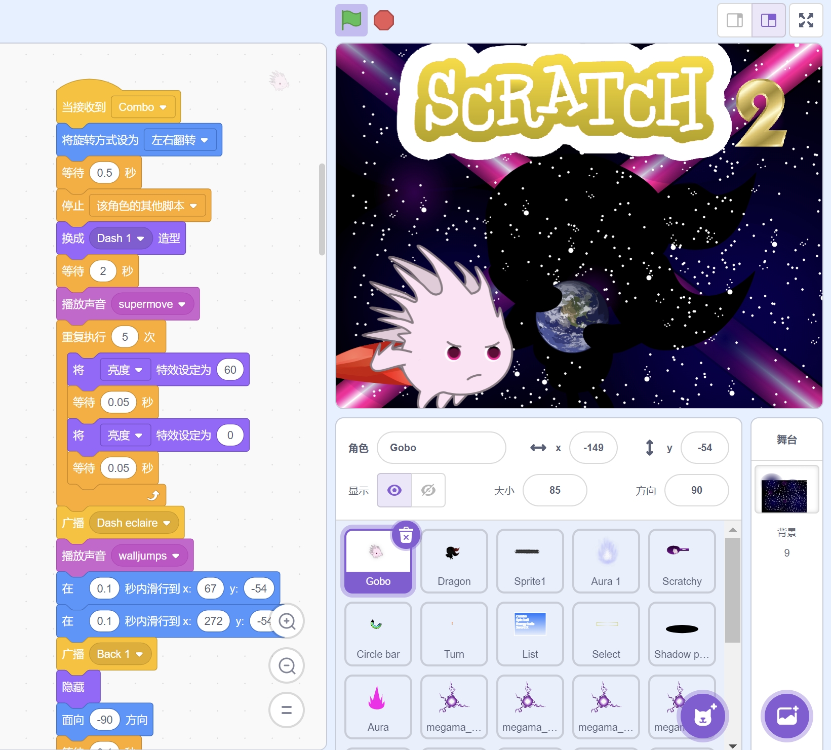 解锁无限创意：Scratch游戏源码大全-小虎鲸Scratch资源站