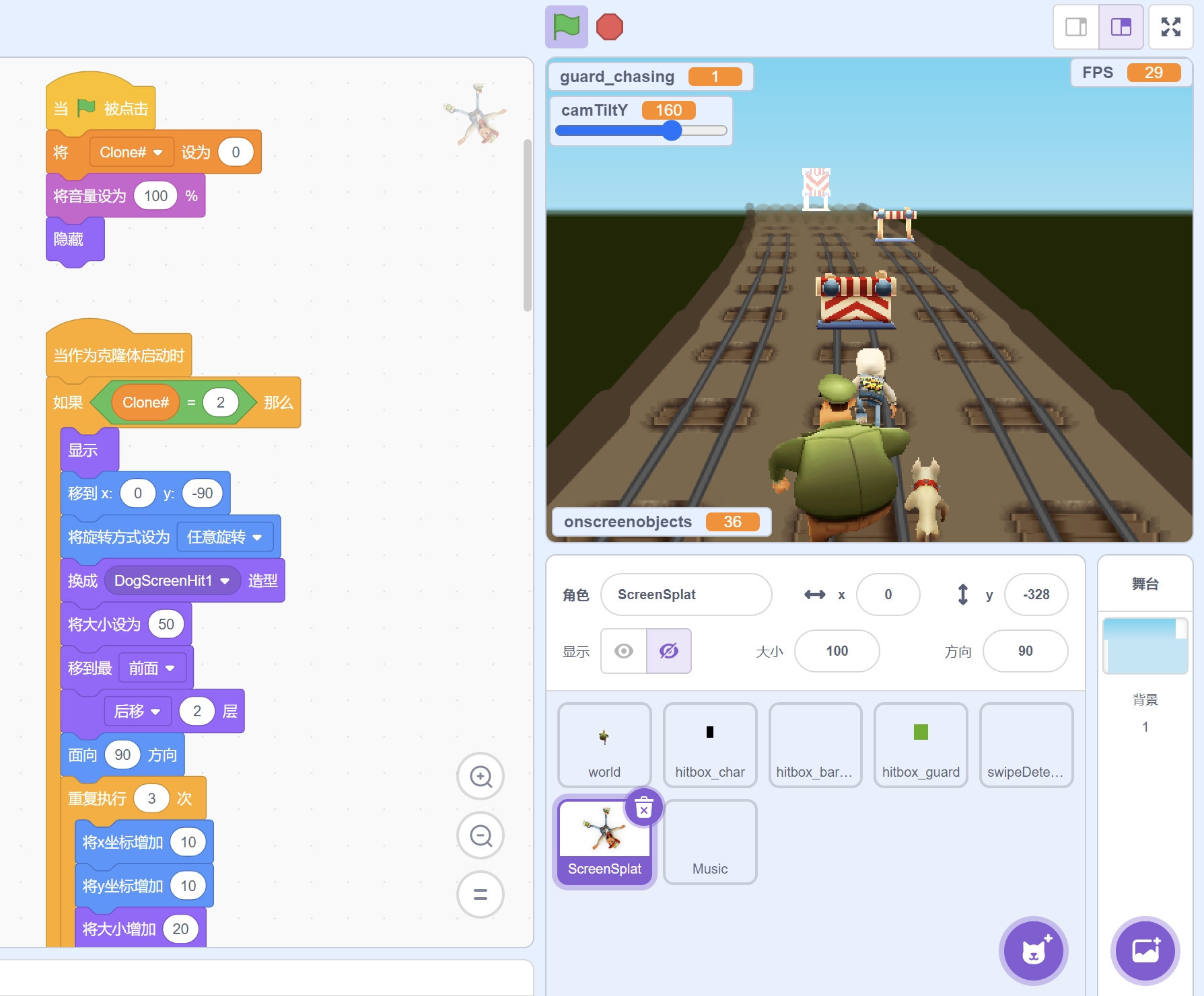 植物大战僵尸 – Scratch塔防策略游戏-小虎鲸Scratch资源站