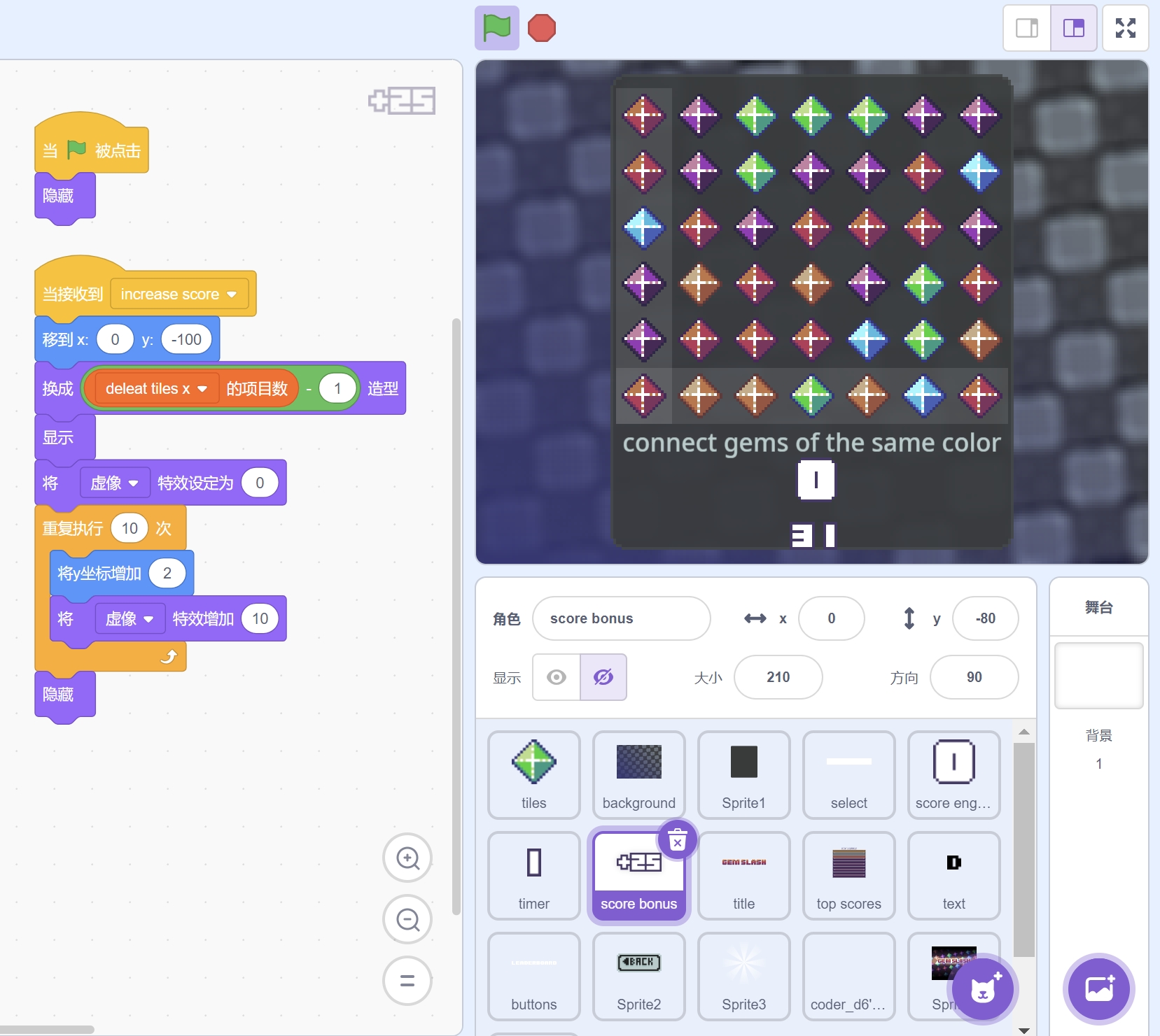 Scratch射击游戏 : 《和平精英》免费下载-小虎鲸Scratch资源站