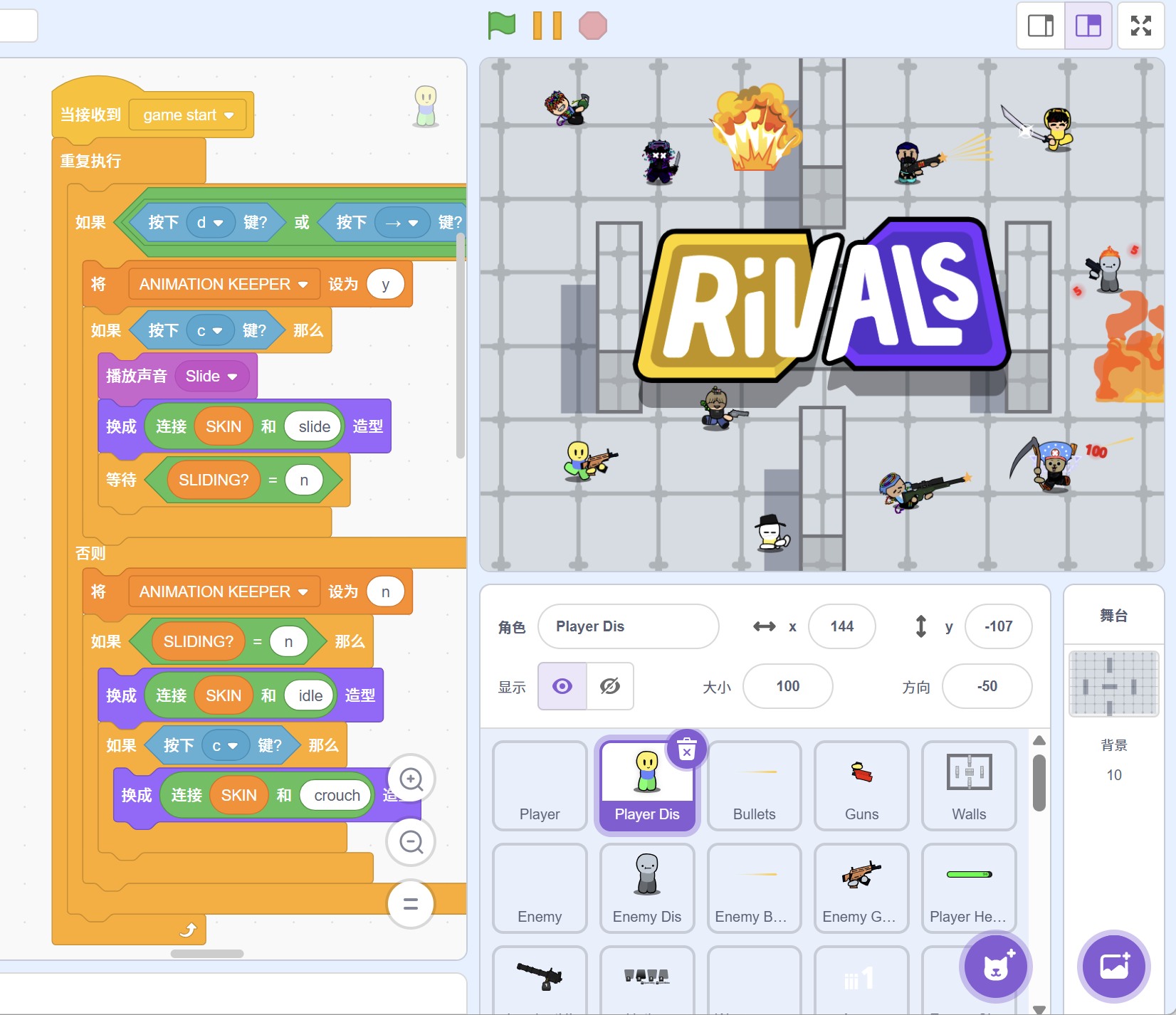 我的世界3D版 : 小虎鲸Scratch资源站全新发布！