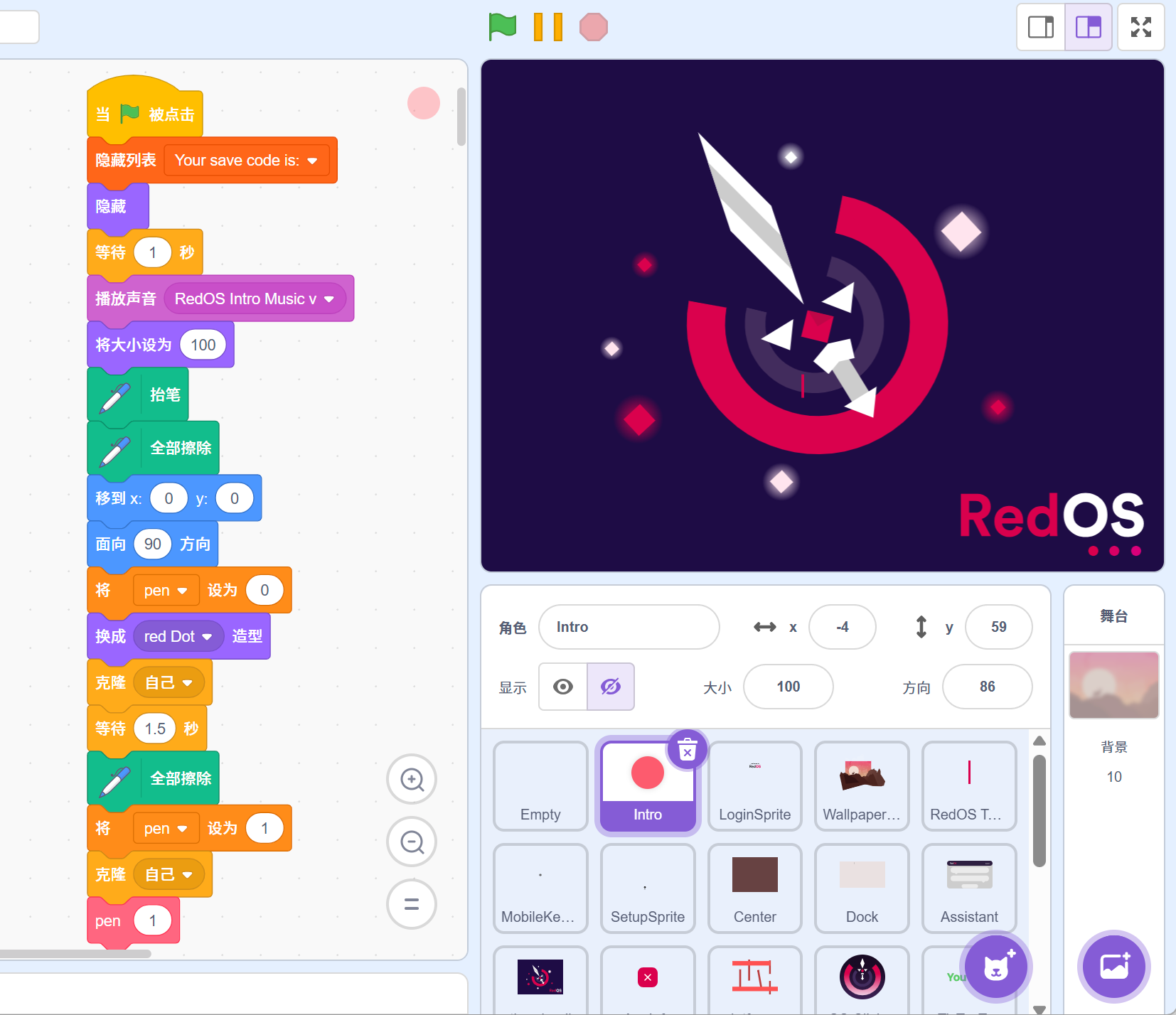 红色操作系统-小虎鲸Scratch资源站