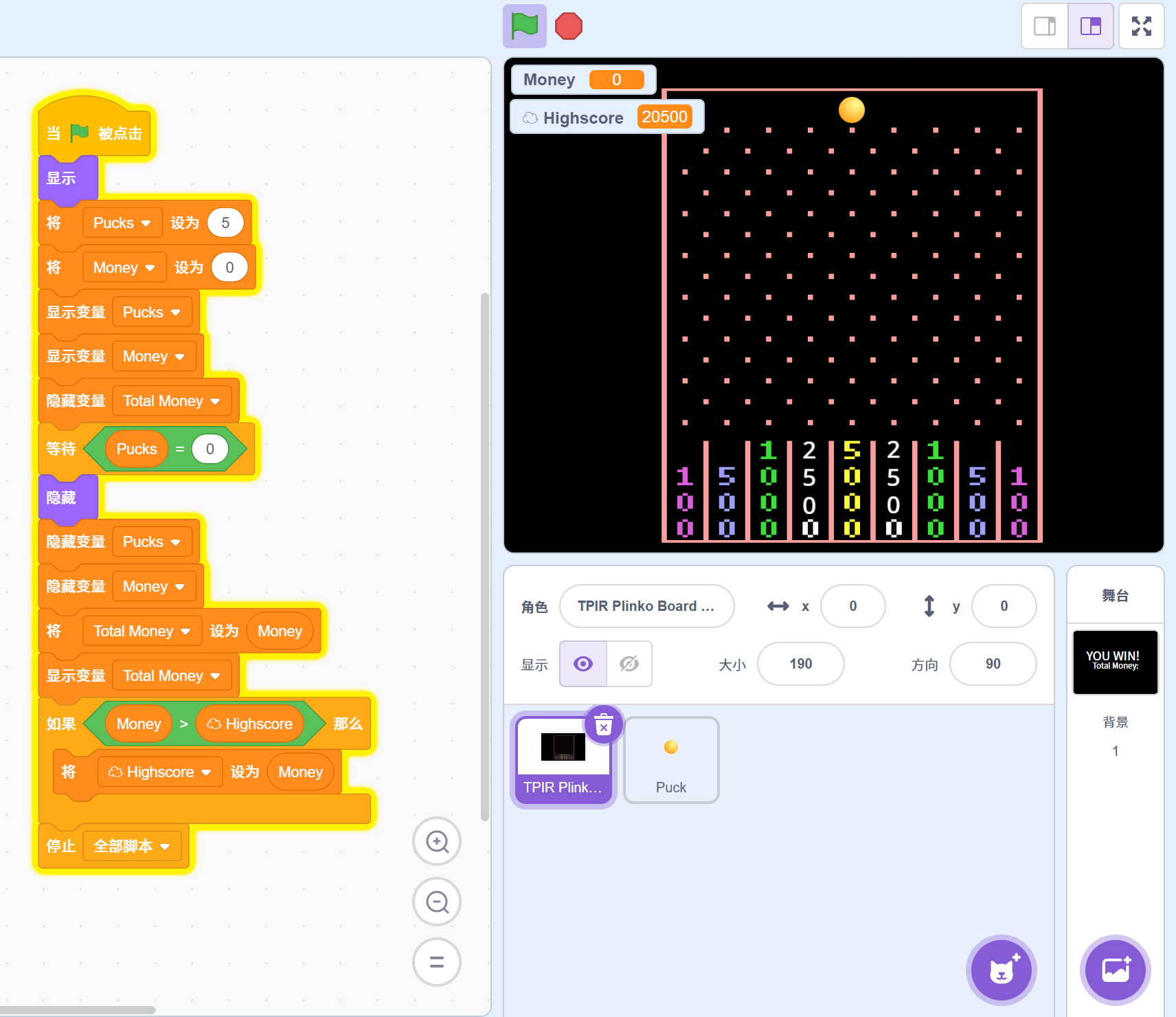Scratch作品：几何冲刺-小虎鲸Scratch资源站