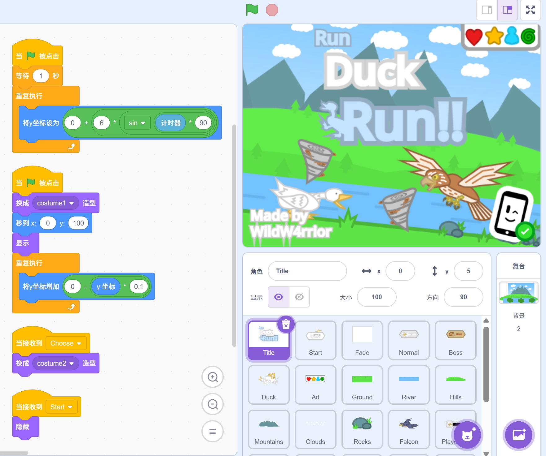 Scratch作品：垃圾分类-小虎鲸Scratch资源站