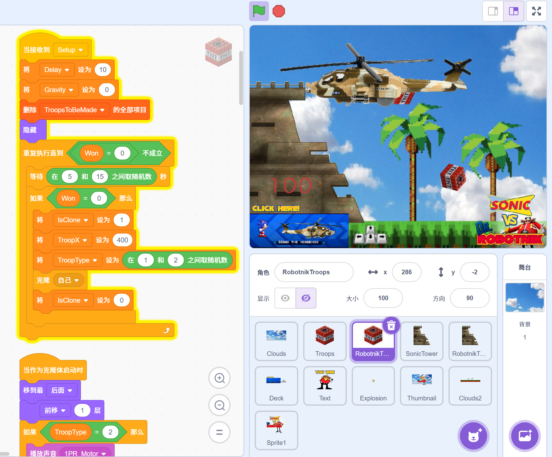 毁灭版超级马里奥（Scratch特别版）