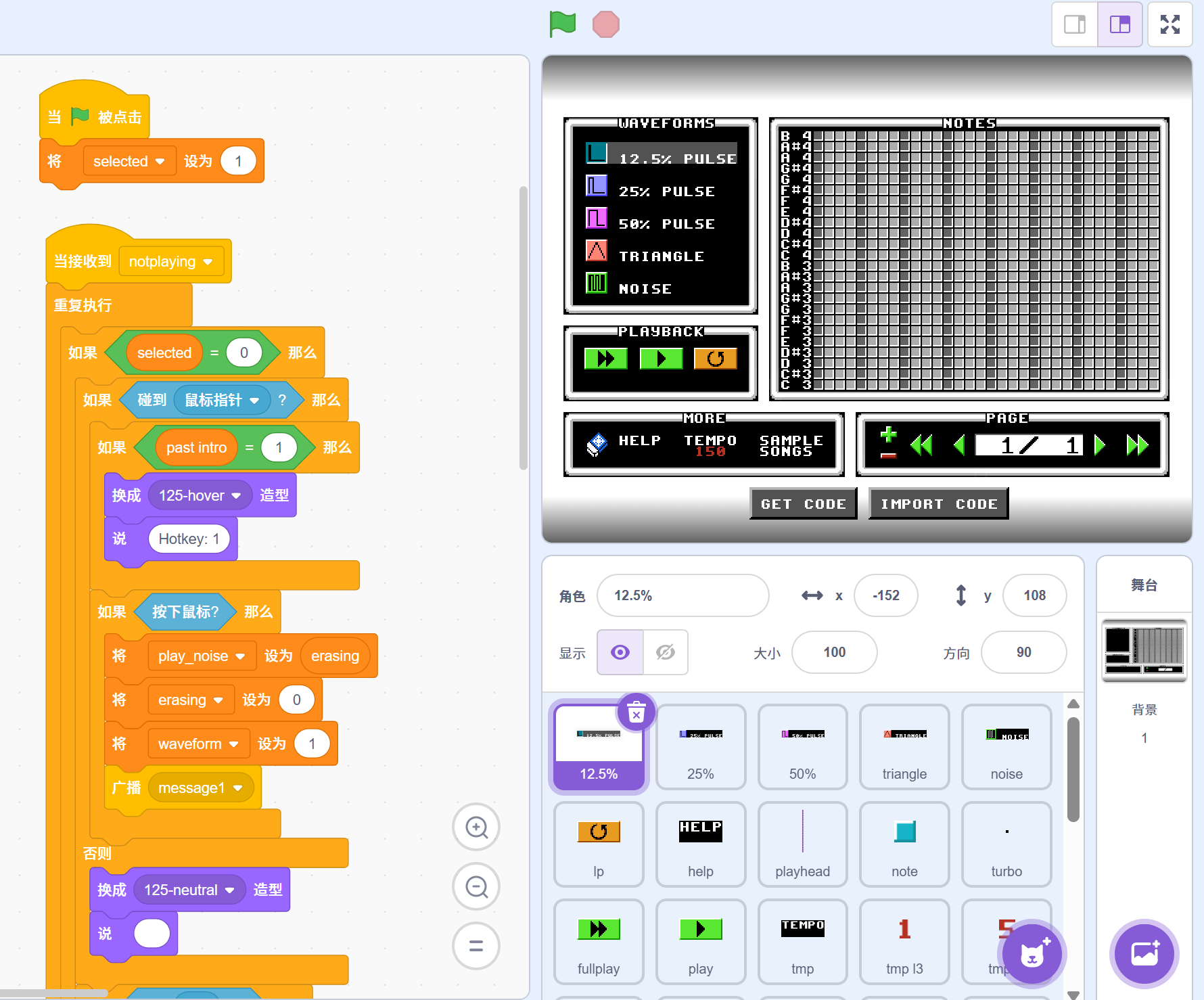 Scratch恐怖冒险 : 《黑暗中的敌人》免费下载