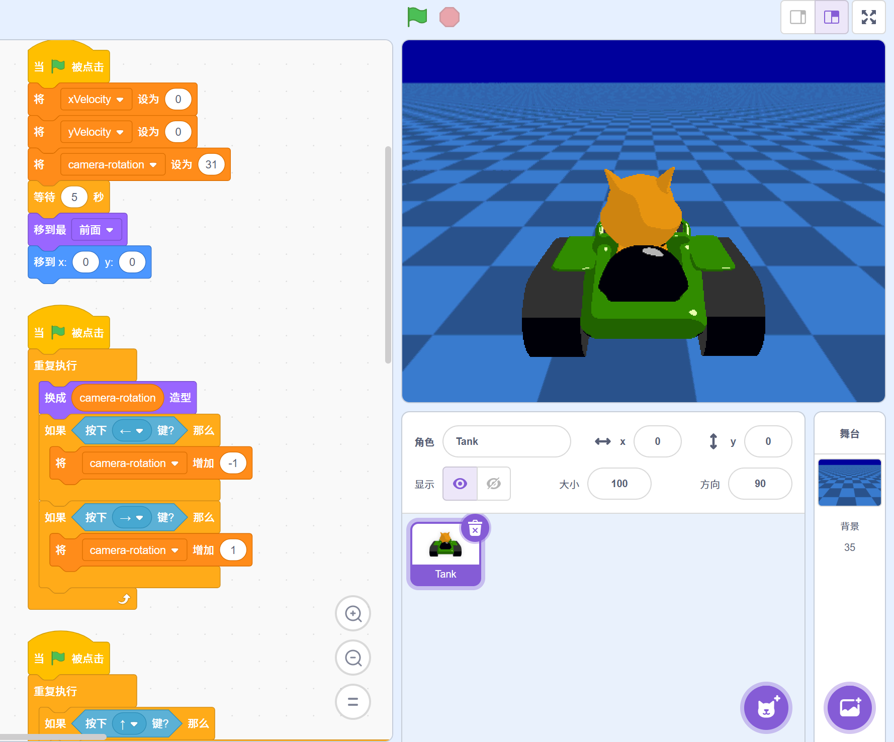 Scratch作品：掘地求生-小虎鲸Scratch资源站
